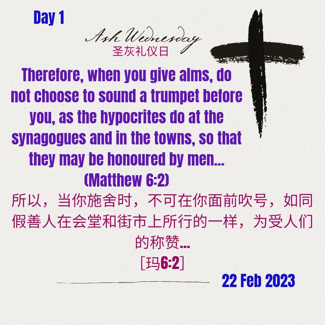 Ash Wednesday – 22 February 2023 | 圣灰礼仪日 2023年2月22日 by Louis Lee Zong ...
