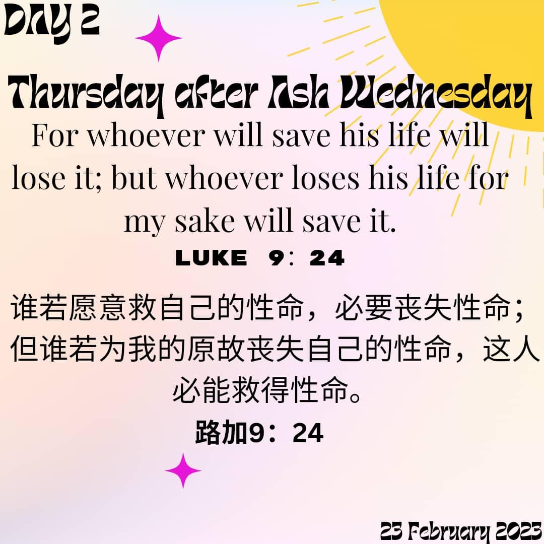 Thursday after Ash Wednesday – 23 February 2023 | 圣灰礼仪后星期四 – 2023年2月23日 ...
