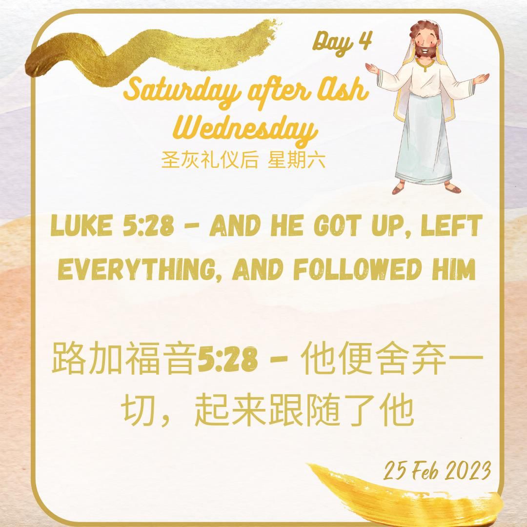 Saturday after Ash Wednesday – 25 February 2023 | 圣灰礼仪后星期六 – 2023年2月25日 ...